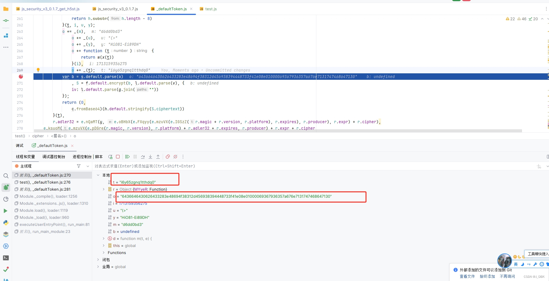 京东h5st 44算法分析 Jssecurityv3018js Jssecurityv3main018js 金豆签到 Jssecurityv3017js