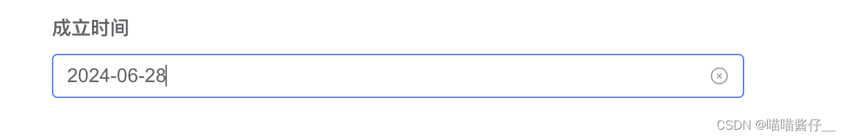 el-date-picker(vue3 总结)_vue3 el-date-picker-CSDN博客