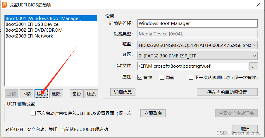 AMD笔记本显存调节图文教程_uma frame buffer size设置多大-CSDN博客