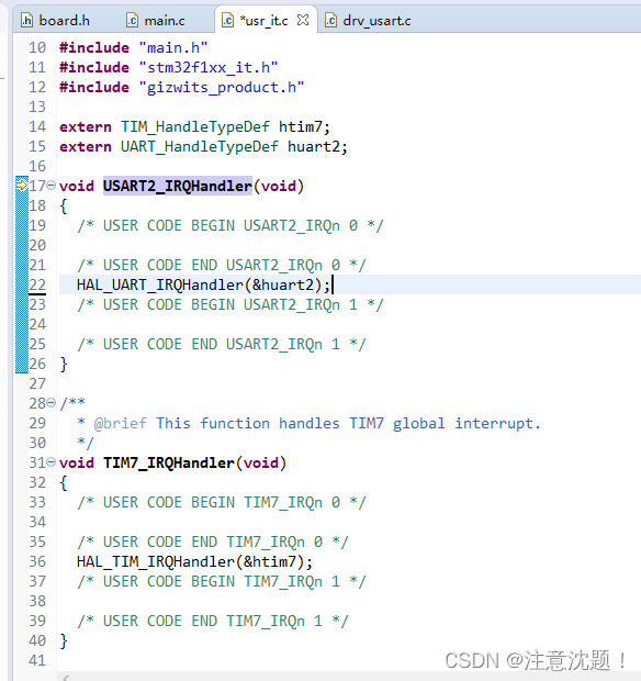 rt thread studio 死循环b Infinite_Loop-CSDN博客