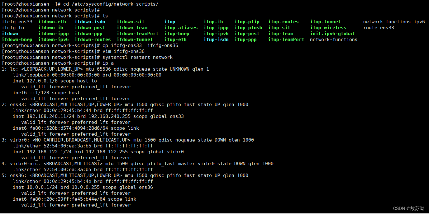 Linux网络配置_linux修改ifcfg 配置dns 网关等信息-CSDN博客