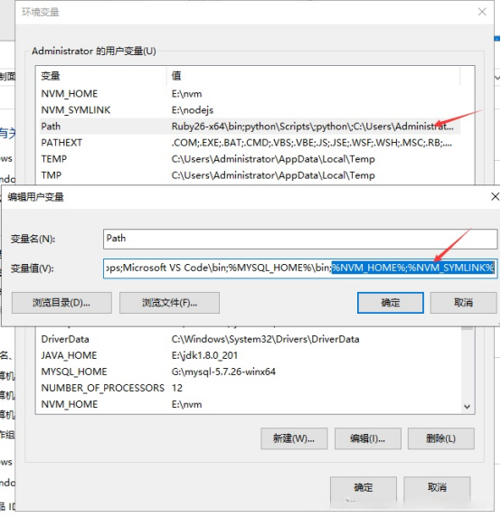 window系统安装和卸载及使用nvm（包含node安装/卸载、全局安装npm）_windows本地卸载npm和node-CSDN博客