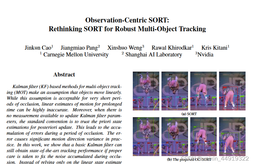 复现OC-sort并在自己的数据集上跑通_ocsort-CSDN博客