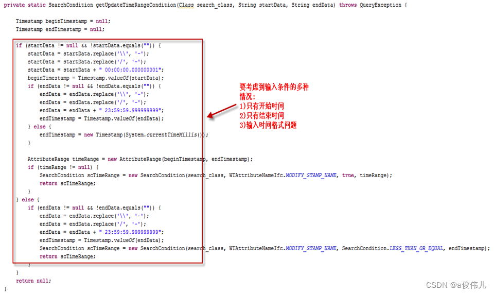 Windchill常见开发API_windchill开发文档-CSDN博客