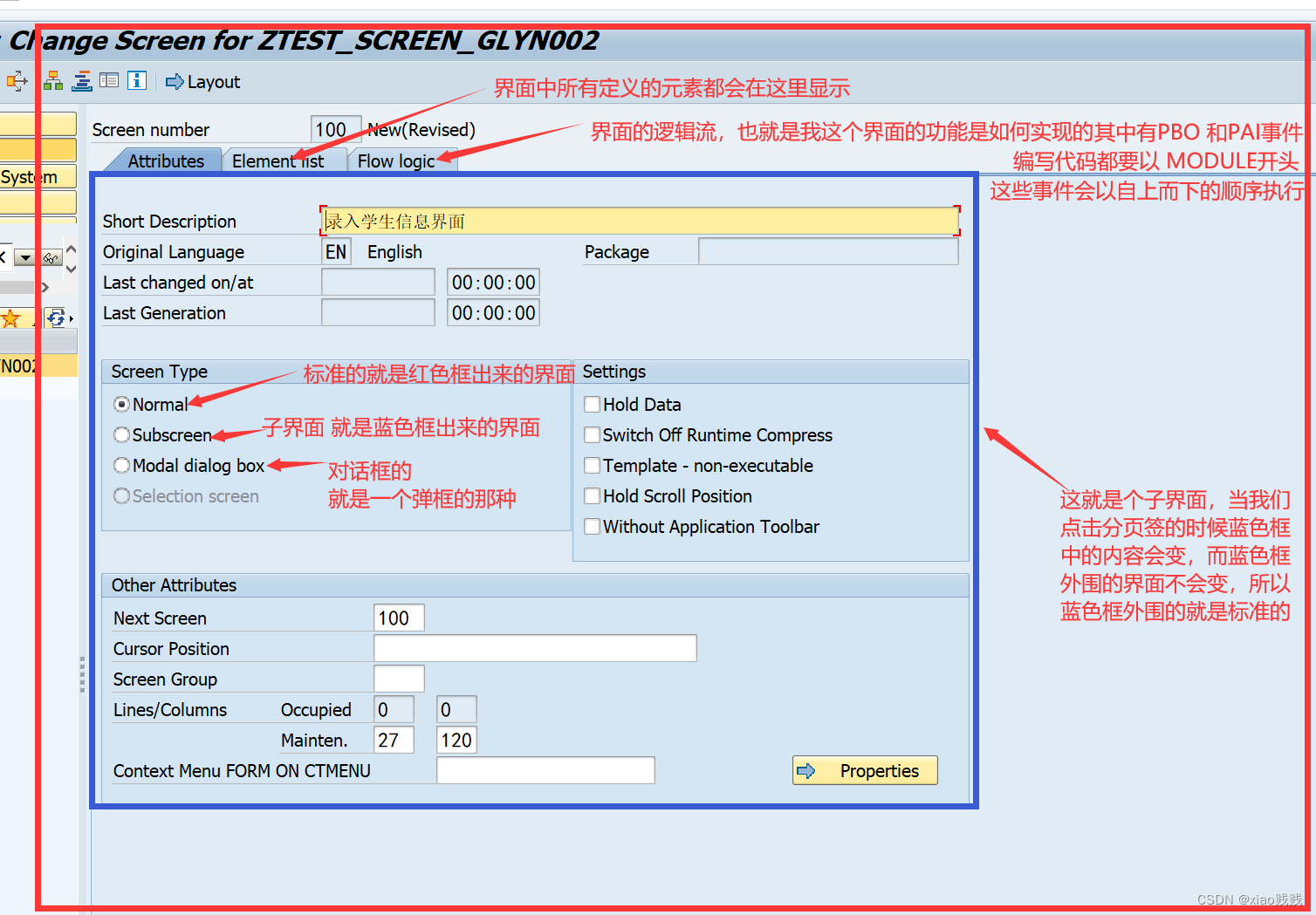 SAP屏幕开发基础_sap dialog-CSDN博客