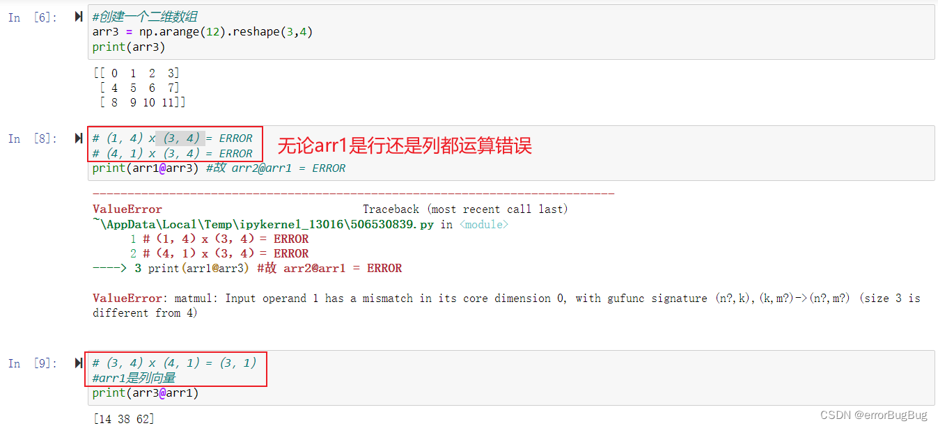 【小白日记-学习Numpy】Numpy中的一维数组到底是行向量or列向量？_numpy一维数组是行向量还是列向量-CSDN博客