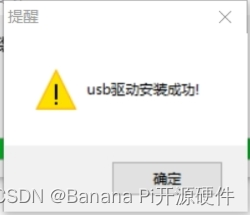 如何快速上手进迭时空K1 RISC-V开发板：Banana Pi BPI-F3_进迭时空 k1-CSDN博客