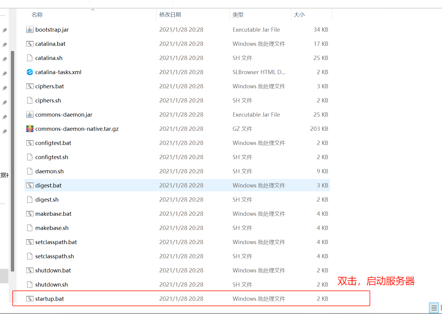 JavaEE：Servlet后端搭建部署 一条龙全教程_java servlet配置服务器-CSDN博客
