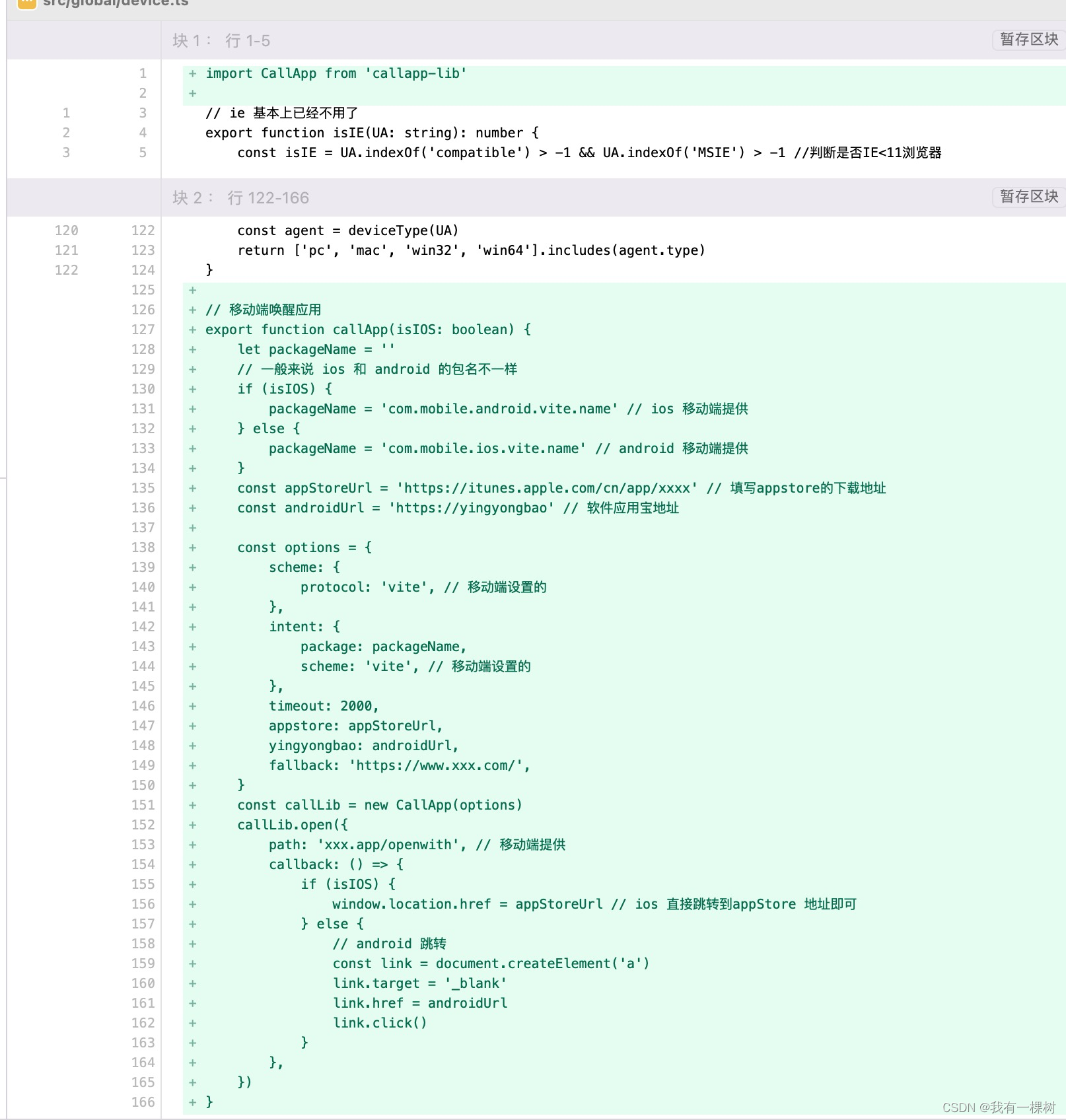 完整的 vite + ts + vue3 项目，所有常用的方法一览，全部流程已完结（第三篇）_vue3+ts+vite 文件上传-CSDN博客