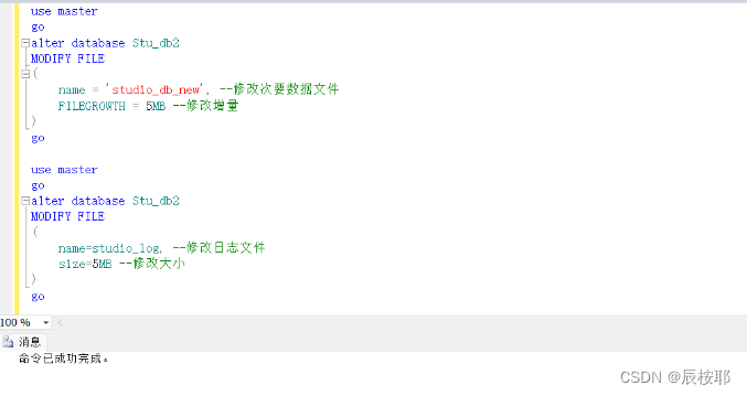 数据库系统原理实验一：学生信息管理系统数据库结构搭建和表的创建sql学生信息管理系统 Csdn博客