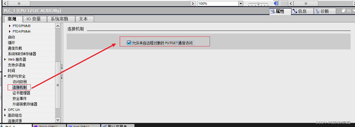 C++[QT] 环境下使用Snap7与PLC通讯_c++ ts7client读取 db1.dbd4-CSDN博客