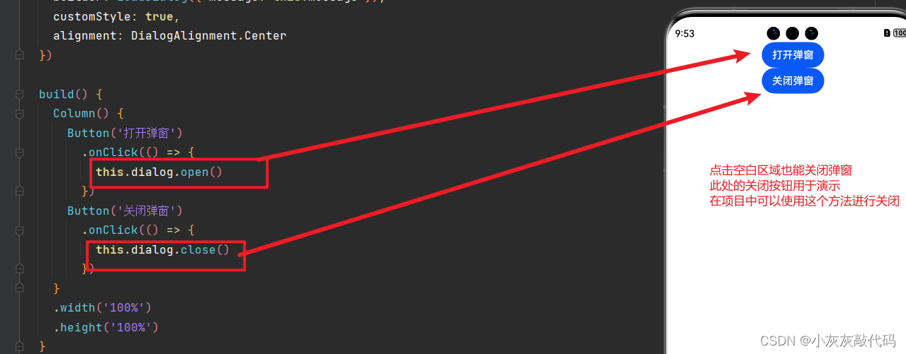 鸿蒙应用开发-自定义弹窗(Custom Dialog)的定义与使用_customdialog 在非compont使用-CSDN博客