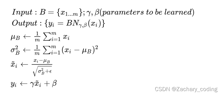 BN层详解-CSDN博客