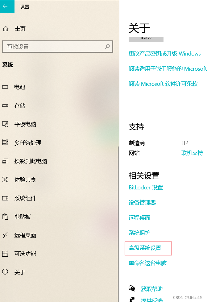 Python安装出现严重错误的解决方法0x80070643 安装时发生严重错误python没删干净安装之后报错 Csdn博客 