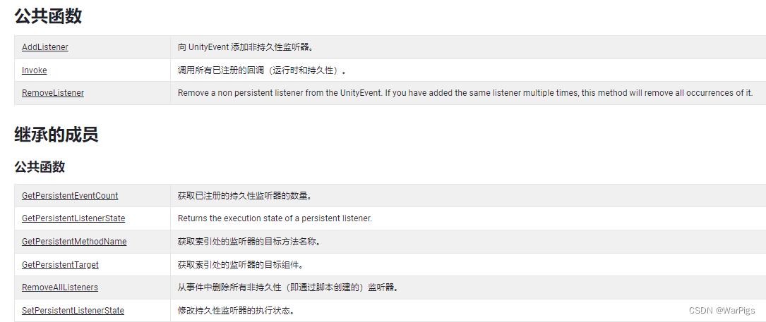 Unity脚本笔记unity Objectdisposedexception Serializedproperty Csdn博客