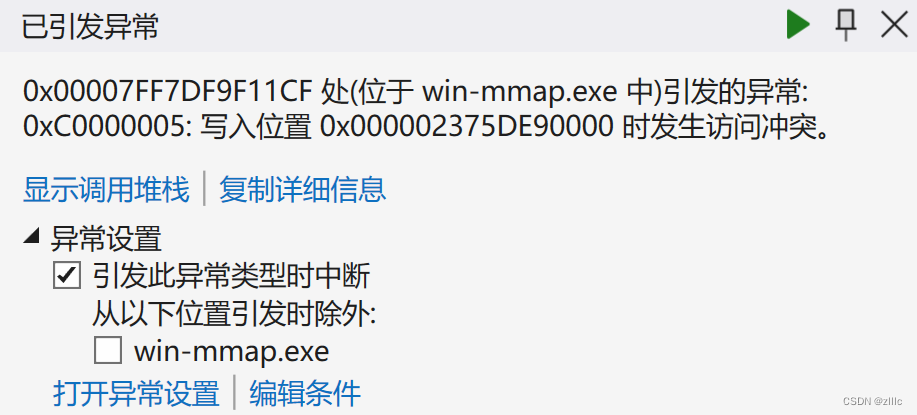 [内存] windows 实现内存映射_windows mmap-CSDN博客