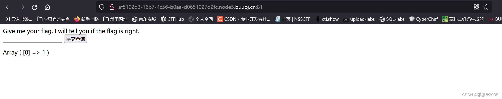 BUUCTF关于sql注入的题目_bugkuf-sql注入题目-CSDN博客