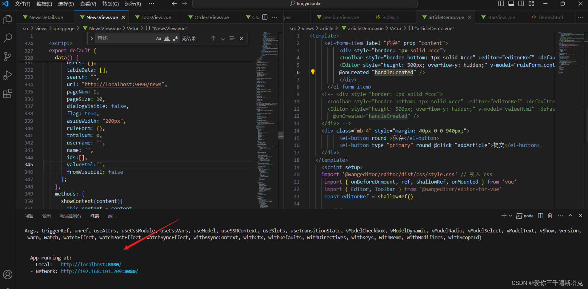 vscode如何进入全屏模式 Ctrl + B_vscode全屏-CSDN博客