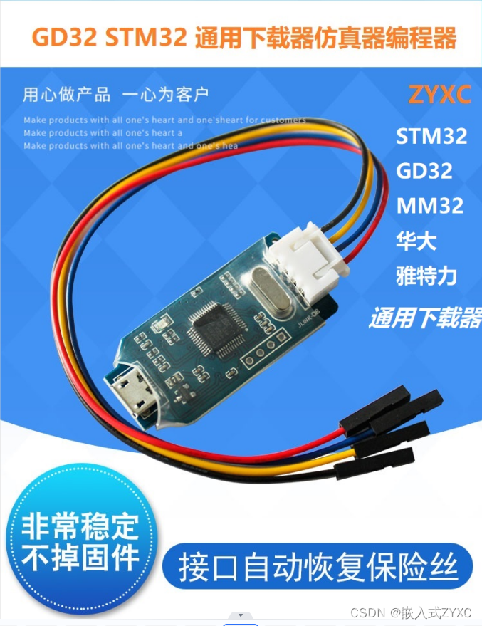 J-Link/JFlash 读取STM32等芯片内部程序的方法_jflash读取单片机程序-CSDN博客