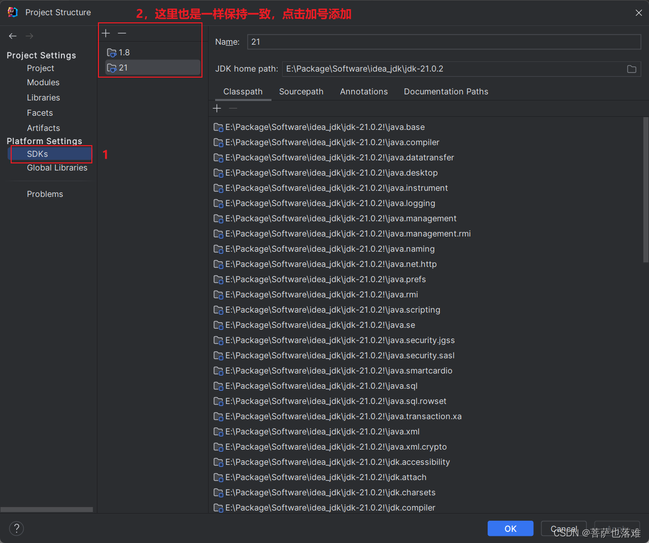 【基础环境配置】IDEA中搭建Spring Boot框架实现可视化大屏的开发_idea npm配置-CSDN博客