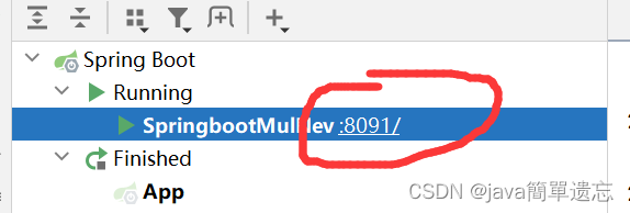 Spring Boot多环境配置（开发环境，测试环境）spring配置多环境 Csdn博客