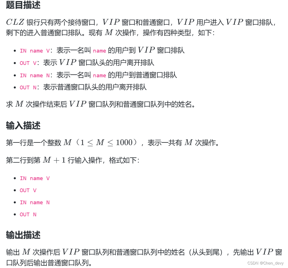【数据结构与算法】C++的STL模板（迭代器iterator、容器vector、队列queue、集合set、映射map）以及算法例题_stl迭代器-CSDN博客