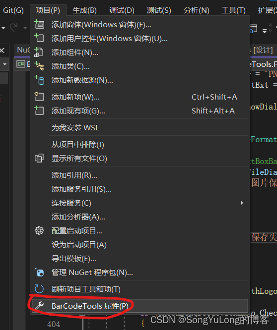 C# Winform编程 应用程序图标，窗口图标设置_winform中form的图标-CSDN博客