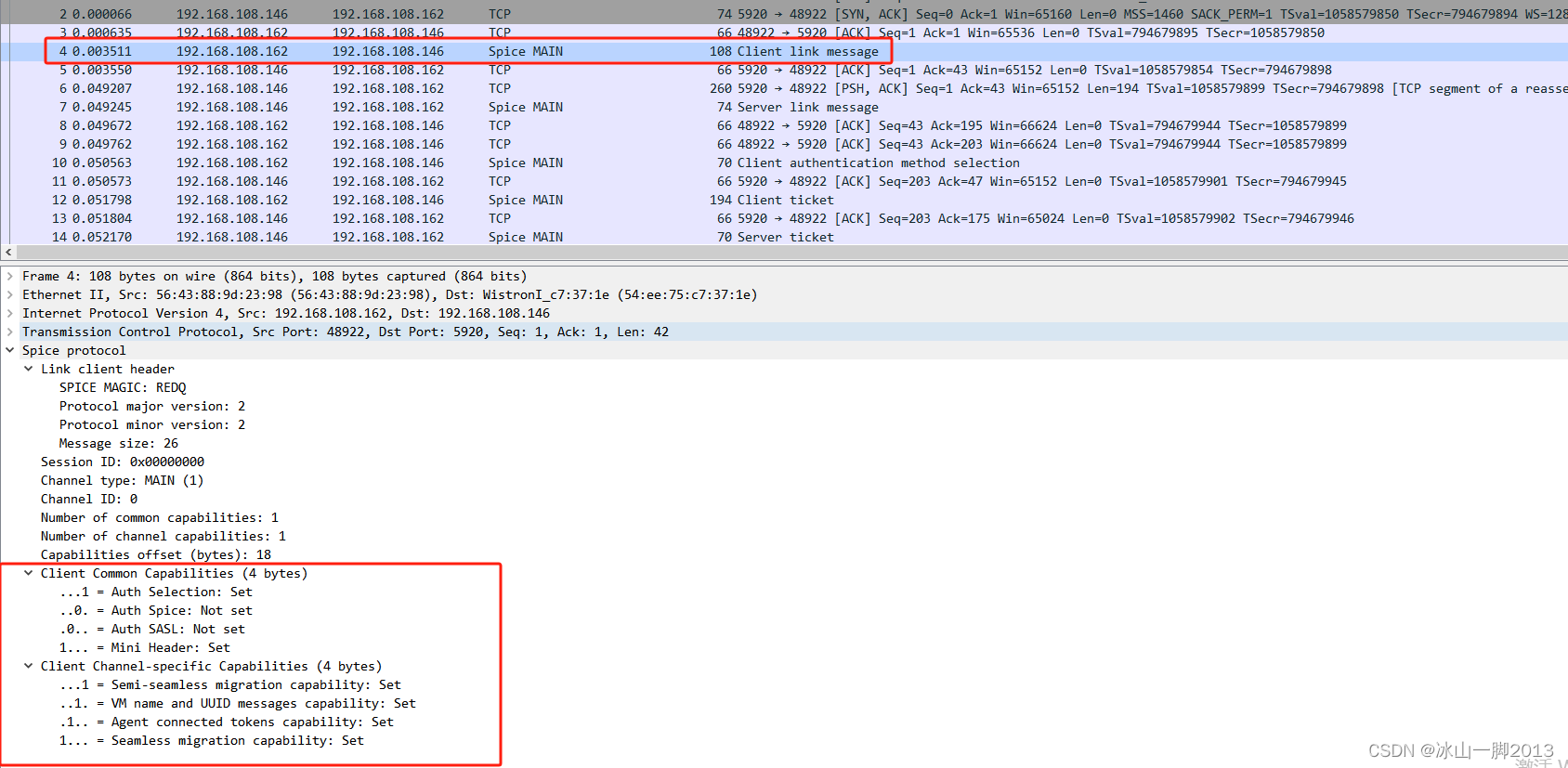 spice server link过程-CSDN博客