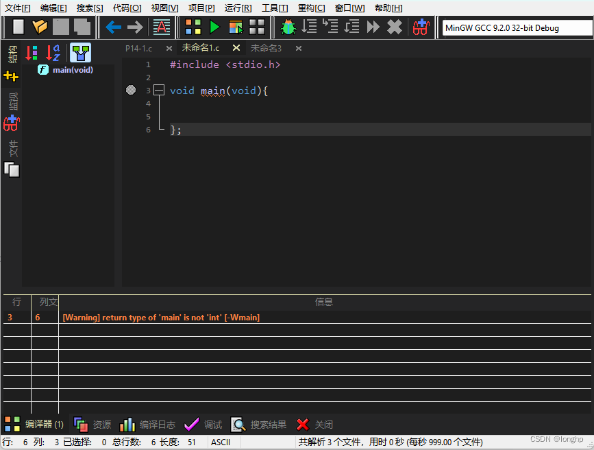 C语言：[Warning] return type of ‘main‘ is not ‘int‘ [-Wmain] 解决办法_return type of main is not int-CSDN博客
