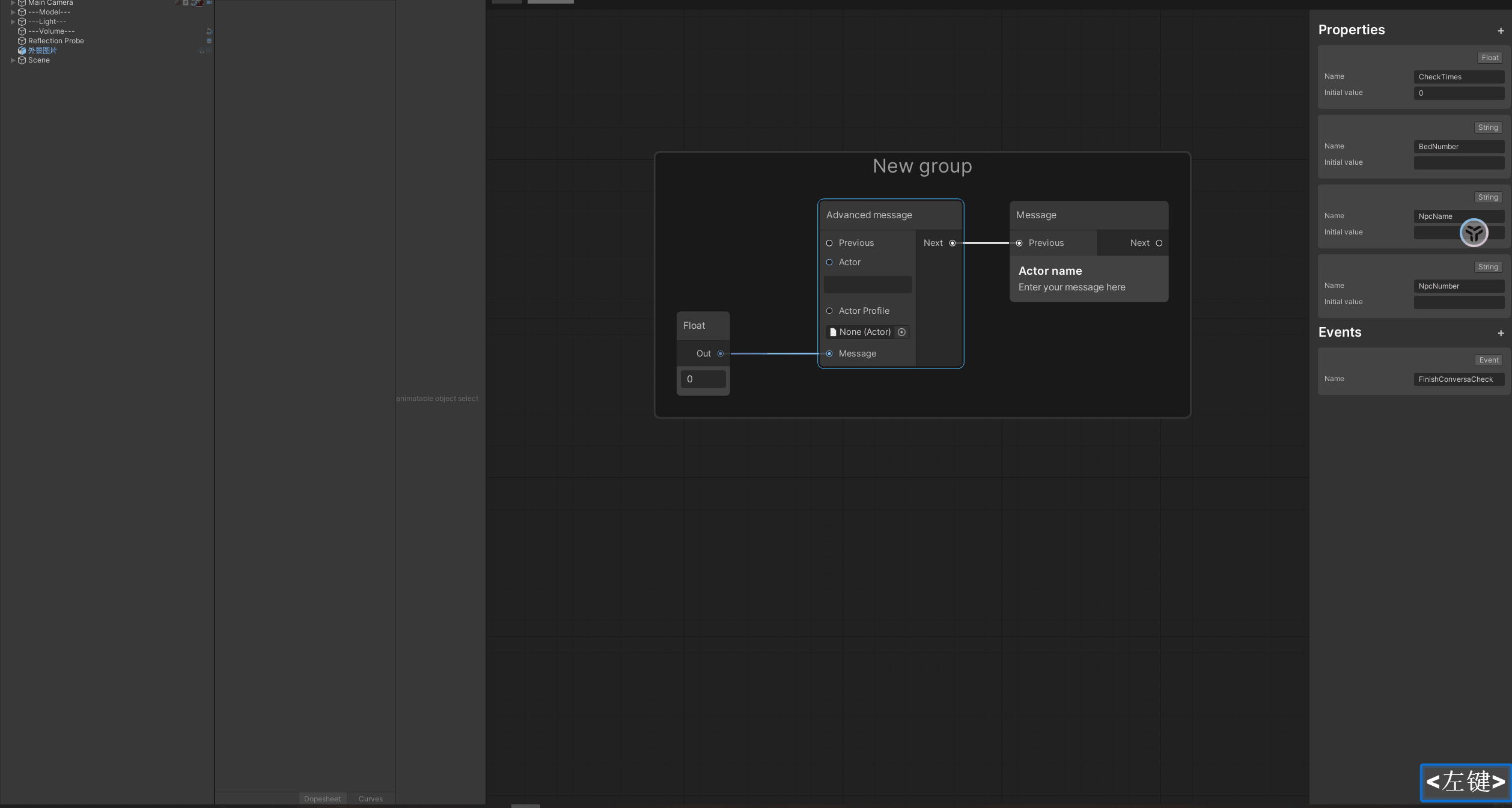 Unity之conversadialoguesystem 对话插件使用unity 剧情对话插件 Csdn博客