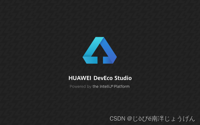 DevEco Studio安装配置及汉化（超详细）_deveco studio汉化-CSDN博客