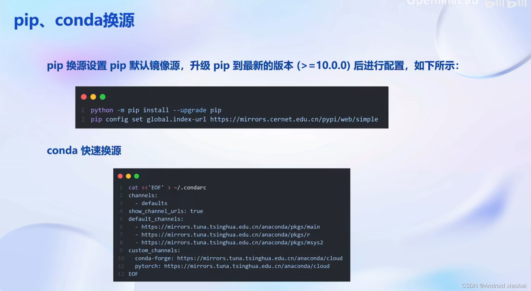 书生·浦语大模型系列学习：day 2 Csdn博客