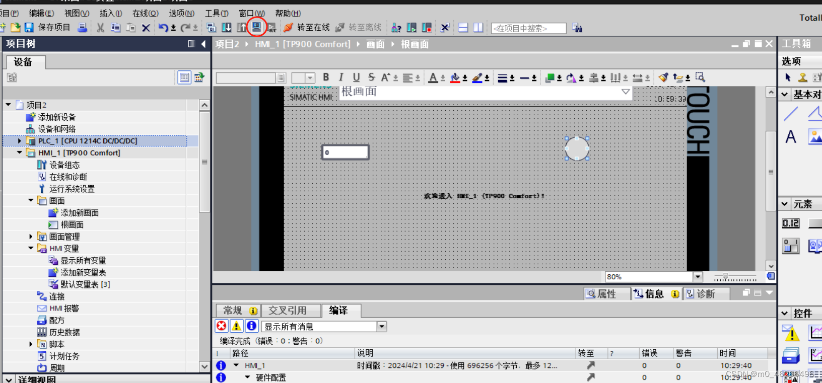 博途V15.1简单编写程序和仿真_博图仿真-CSDN博客