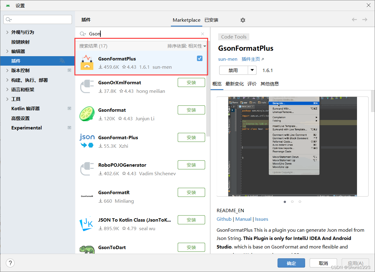 Android studio 开发过程中遇到的问题及解决方法_在引入依赖时,无论是使用 kotlin dsl(kotlin 构建的领域特定语言)还是 groovy-CSDN博客