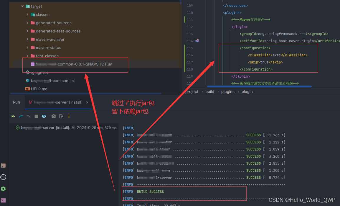 Intellij IDEA install打包时，程序包com....common.utils不存在 或者 找不到符号 的解决办法_idea install报找不到符号-CSDN博客