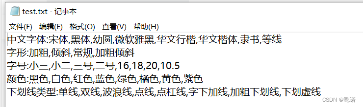 pict安装以及使用-CSDN博客