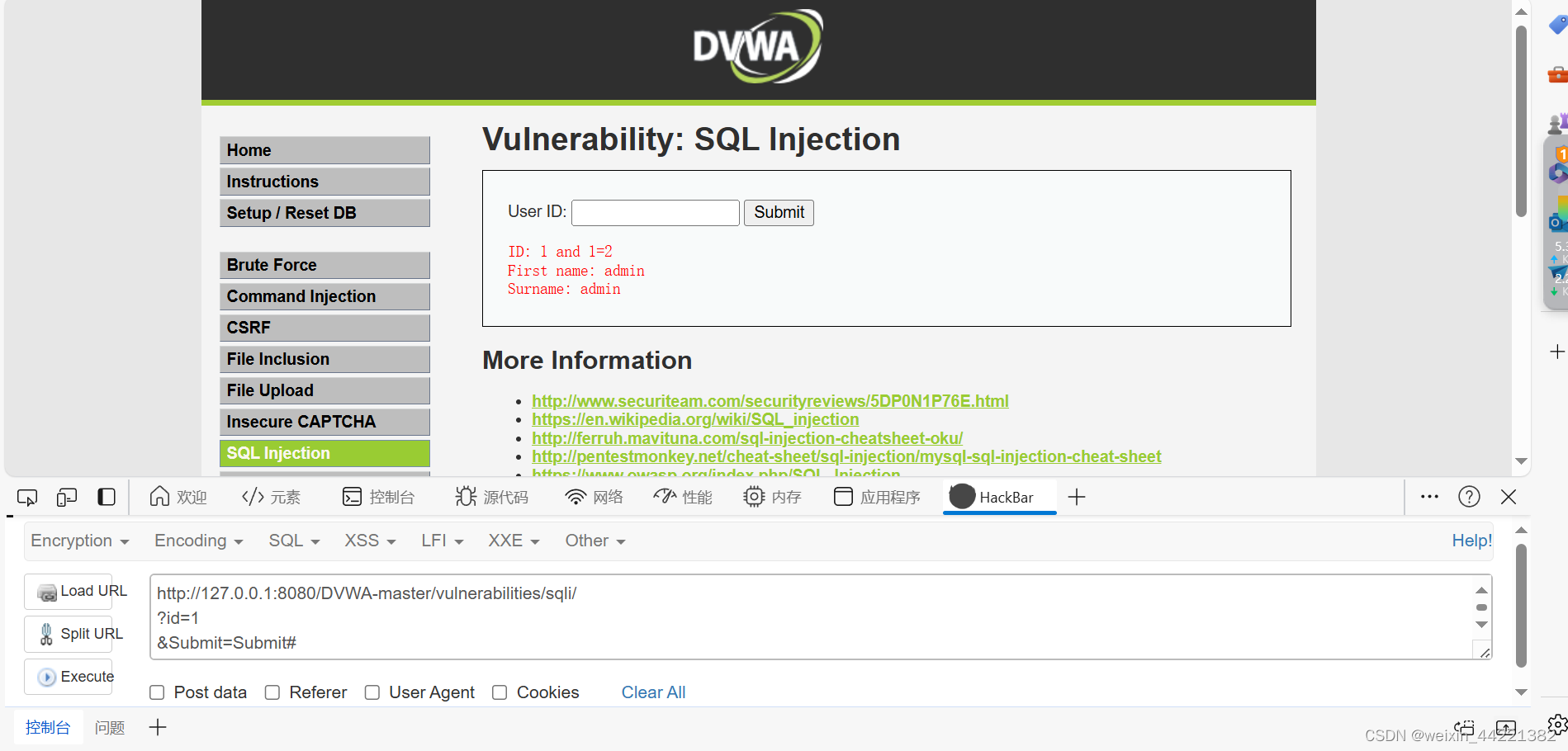 记一次Hackbar执行不成功_hackbar用不了-CSDN博客