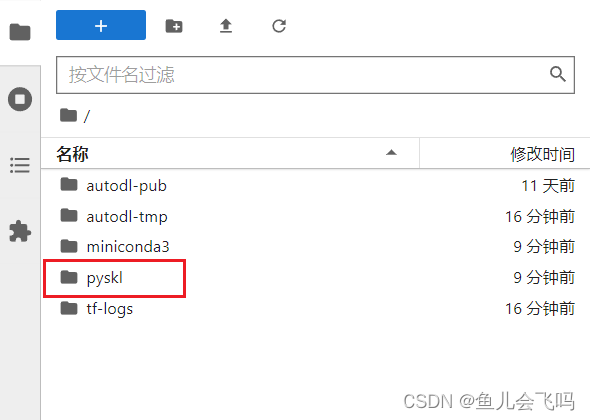 使用pyskl复现官方demo详细全流程-CSDN博客