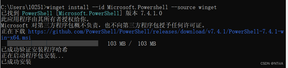Windows使用winget安装powershell_winget search microsoft.powershell-CSDN博客
