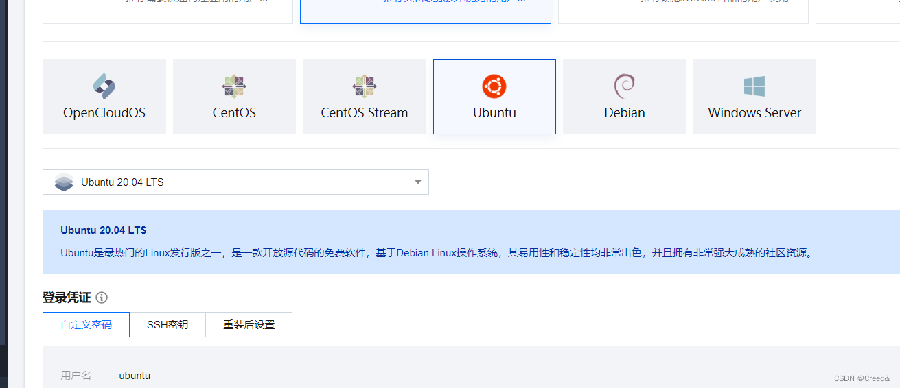 在服务器部署cloudreve，搭建自己的网盘。_ubuntu安装clouddriver-CSDN博客
