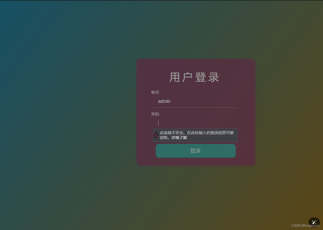 Dragon Knight CTF 2024WP_青少年ctf 穿梭隐藏的密钥-CSDN博客