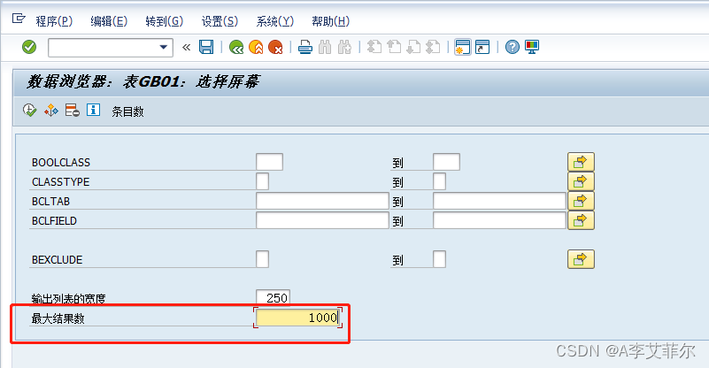 SAP BSEG-RSTGR凭证替代找不到字段_sap 字段bseg-rstgr在屏幕sapmf05a0330上不存在-CSDN博客