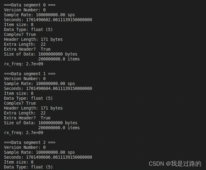 在GNURADIO中周期保存信号时间的方法-flie meta sink模块的使用_file meta sink-CSDN博客