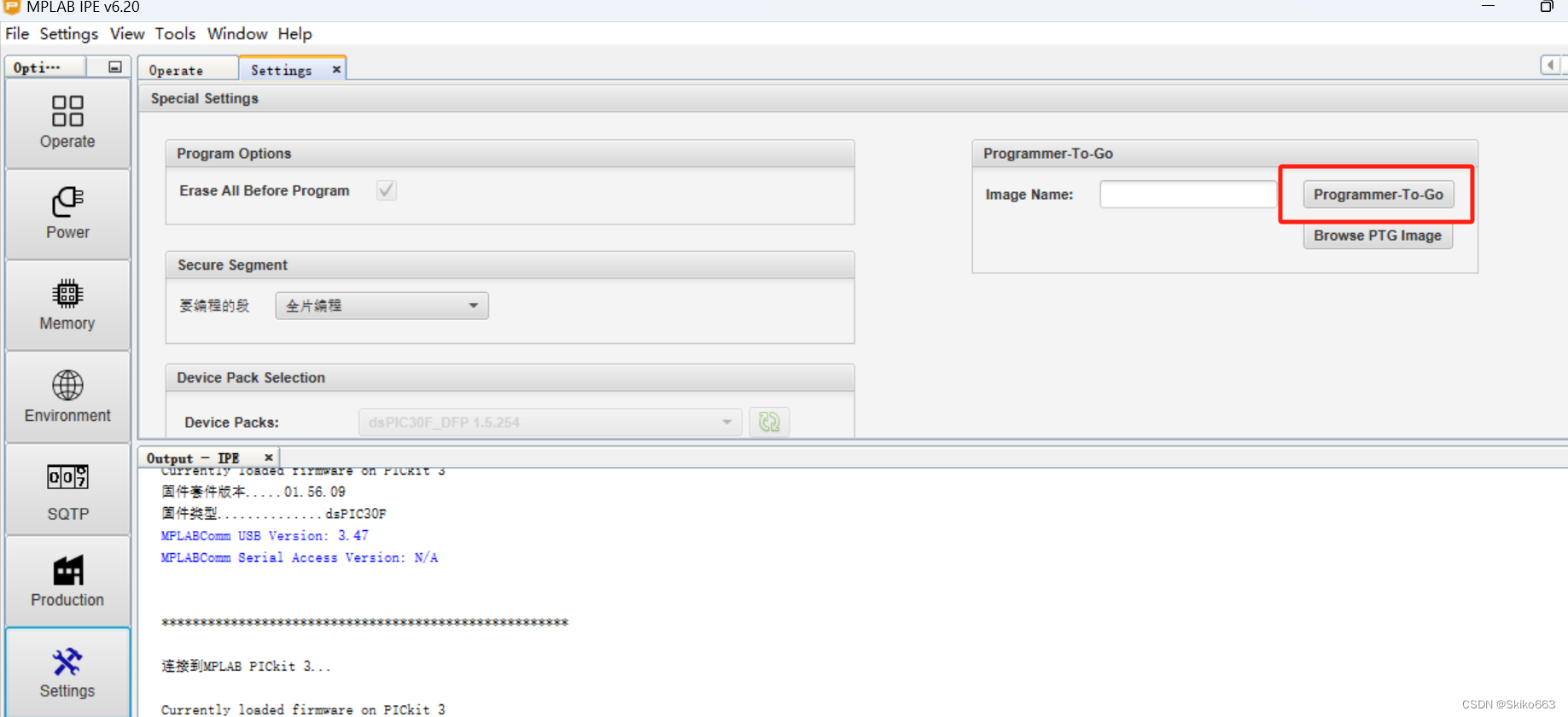 Mplab IPE如何脱机烧写-CSDN博客