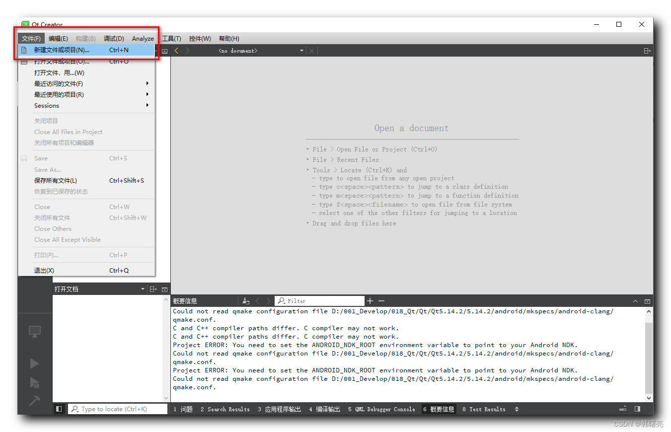 【FFmpeg】Windows 10 平台 FFmpeg 开发环境搭建 ④ ( FFmpeg 开发库 | 创建项目导入并配置 FFmpeg 开发库 | 拷贝 DLL 动态库到 SysWOW64 ...