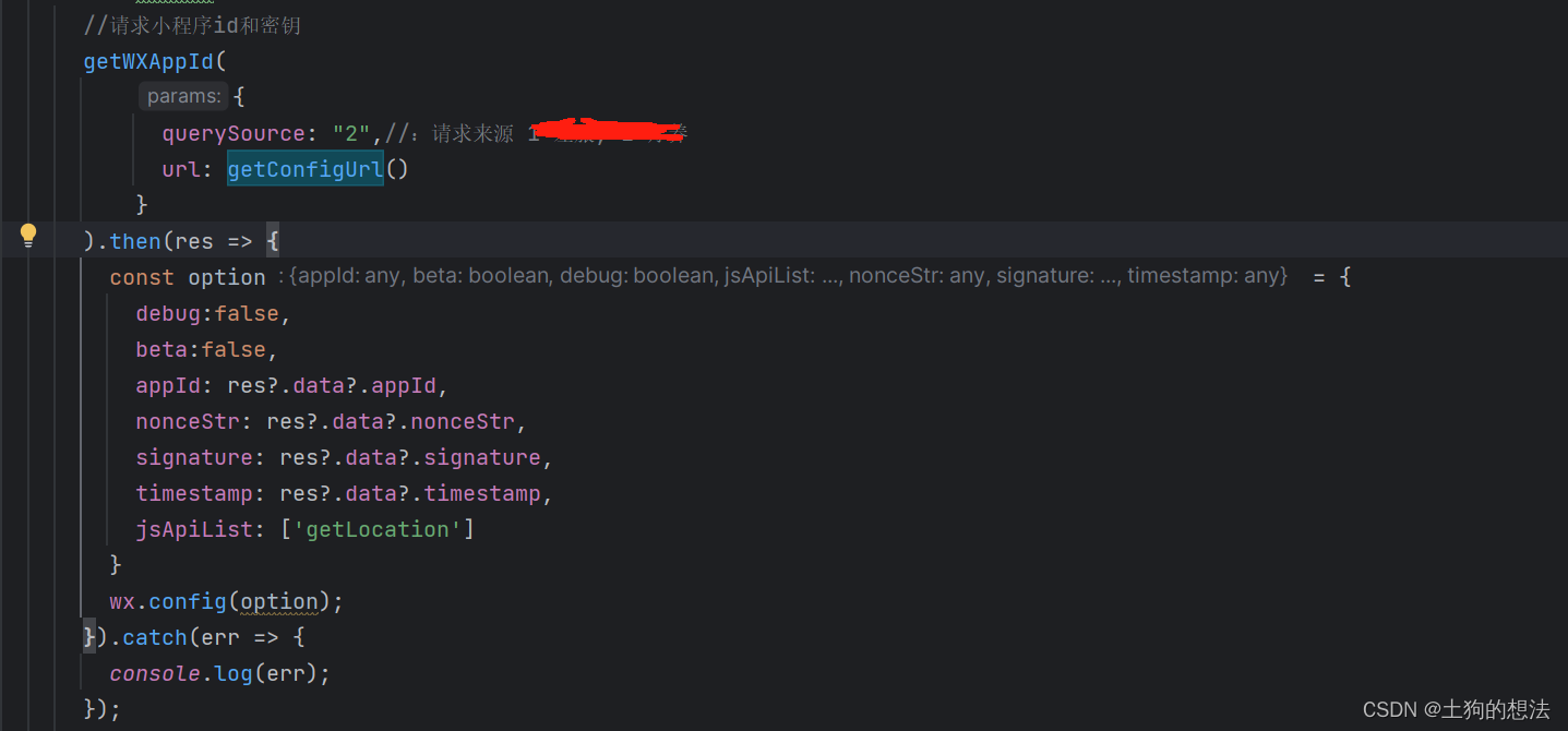 微信小程序跳H5定位报getLocation:invalid signature错误。Ios真机好用，android端不好用问题!绝对给你灵感-CSDN博客
