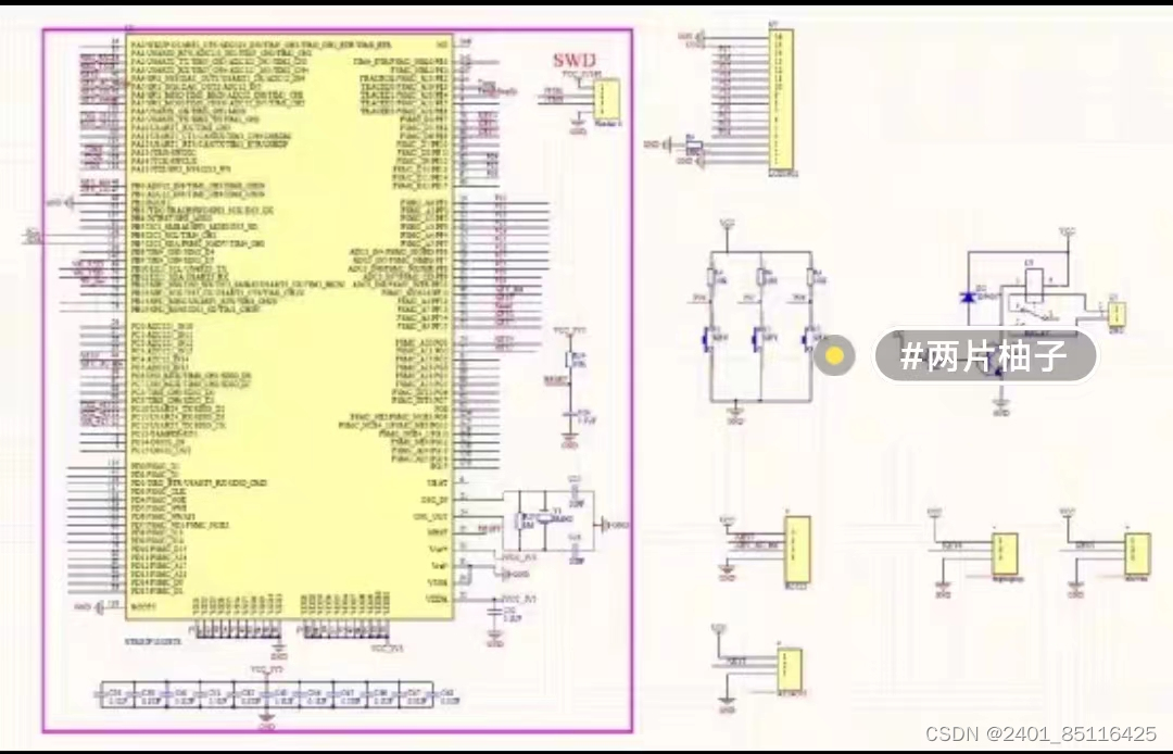 基于stm32单片机的智能充电桩计费系统的设计（程序原理图设计报告）原理图：altium Designer程序编译器：keil 5编程语言：c语言实现功能如下：1本设计系统通过ic卡注 3450