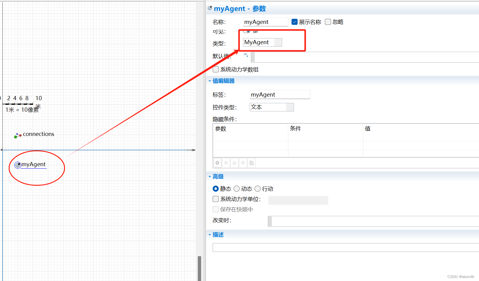 AnyLogic 8.8.6 培训笔记 ——上下地铁（下）_anylogic怎么让行人随机生成-CSDN博客