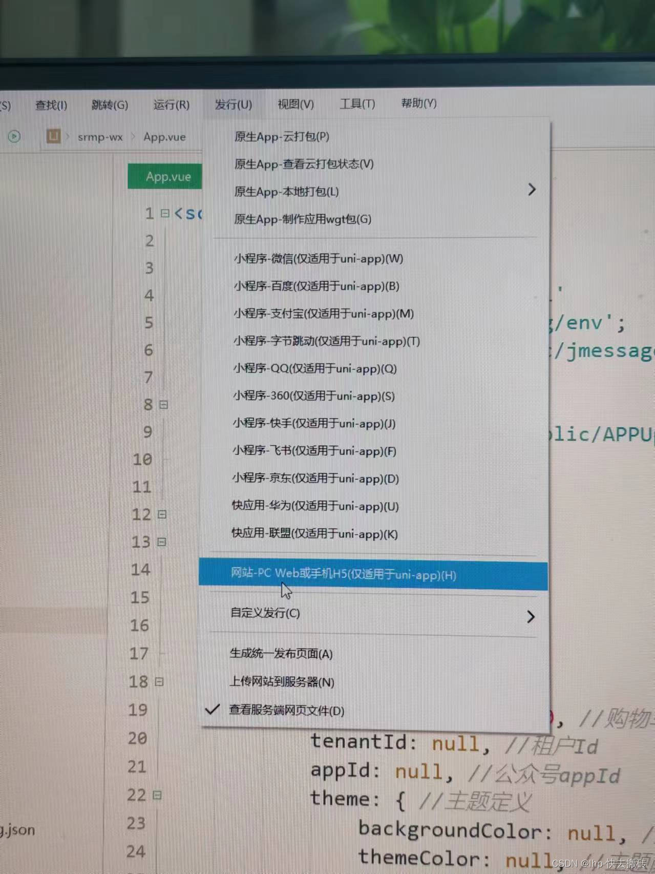 【企业微信自建应用 前端篇】企业微信自建应用开发流程详细介绍企业微信自建应用开发教程 Csdn博客