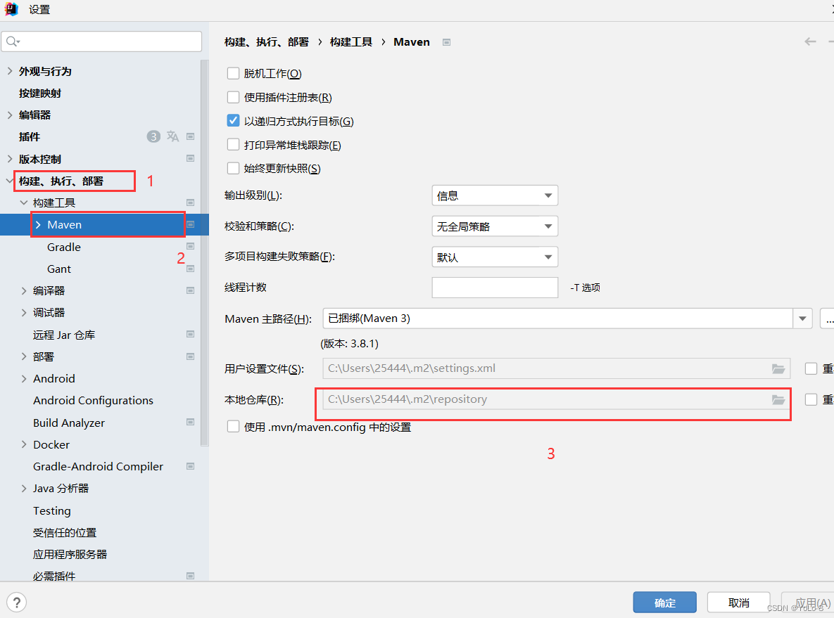 解决Maven导入依赖时出现Cannot resolve org.springframework:spring-webmvc:5.3.1-CSDN博客
